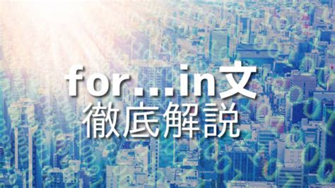 Pythonで積分を手に入れる5つのステップ Japanシーモア