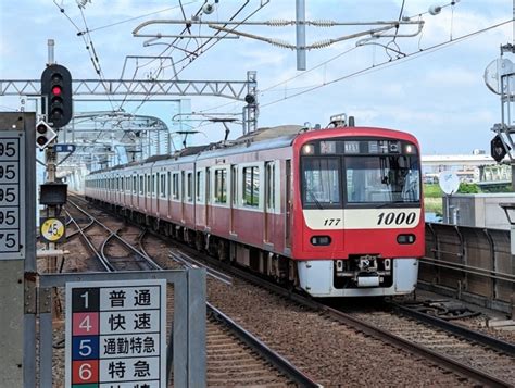 京急電鉄 京急1000形電車2代 1177 八広駅 鉄道フォト・写真 By 佳川水那美さん レイルラボraillab