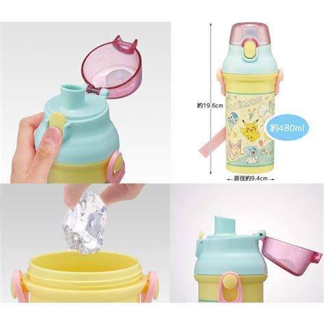 送料無料 ポケットモンスター ポケモン Newレトロ 抗菌 食洗機対応 直飲みワンタッチボトル 水筒 480ml Psb5sanag