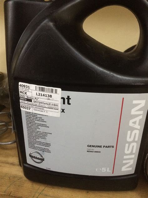 KE90299945 АНТИФРИЗ NISSAN ЗЕЛЕНЫЙ EU/5L NISSAN INFINITI | Запчасти на ...