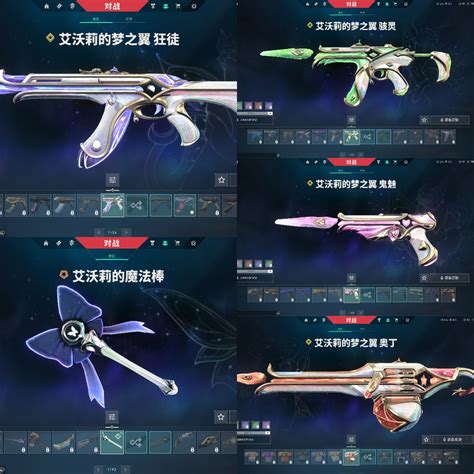 【当前段位：青铜ii】 艾沃莉的梦之翼套 全息波普全套 机动狂飙狂徒 可排位号 特效全满 新通行证已开 全息匕首 艾沃莉的魔此无畏契约账号已