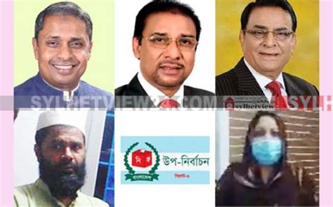 সিলেট ৩ আসনে লড়তে মনোনয়ন জমা দিলেন ৬ জন