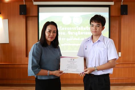 ศูนย์โอลิมปิกวิชาการ สอวน วิชาภูมิศาสตร์ โรงเรียนสวนกุหลาบวิทยาลัย