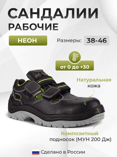 Полуботинки рабочие SCENDA - купить с доставкой по выгодным ценам в ...