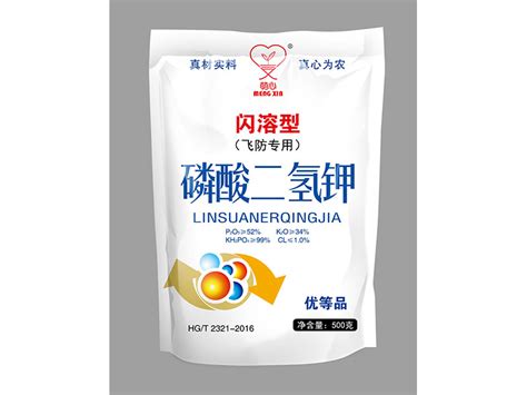 客户案例 新乡市美心肥业有限公司