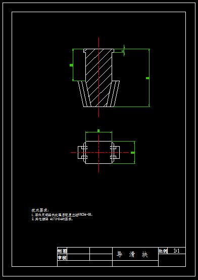 遥控器上盖注塑模具设计 Autocad 2013 模型图纸下载 懒石网