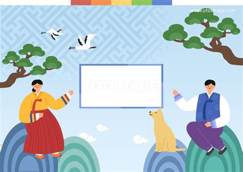 명절쿠폰이벤트 004 Spai413 유토이미지 일러스트 명절 전통 한가위 신년 설 한국 민속 신정 구정 전통문화 전통문양 한복 상품권 포인트