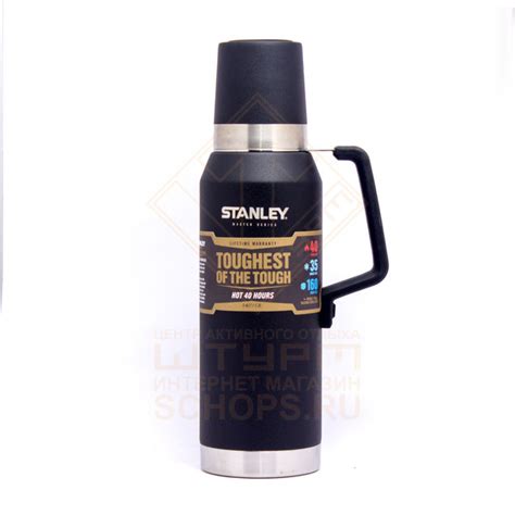 Купить Термос Stanley Toughest Master 1.3 л, Black Stanley | Термосы ...