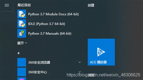 python安装详细教程 customize installation csdn博客