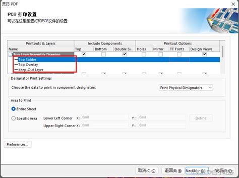 altium designer pcb板装配图的pdf文件输出 pcb rout区 csdn博客