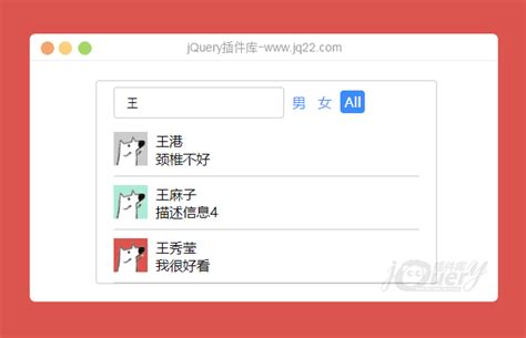 jquery仿app产品筛选列表