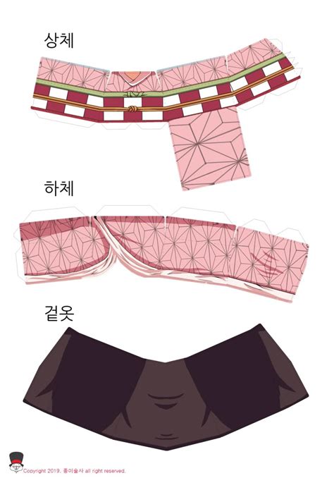 Papercraft Nezuko P 02 Imprimibles Editables Gratis Imagenes De