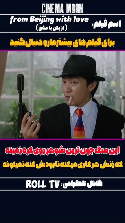 این سگ جون ترین شوهر روی کره زمینه که زنش هر کاری میکنه نابودش کنه