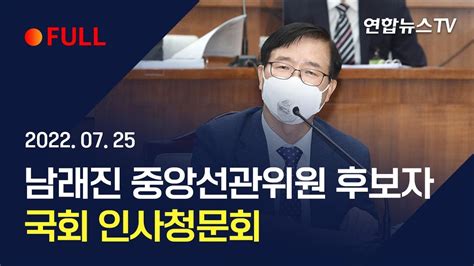 Tv Yonhapnewstv Youtube