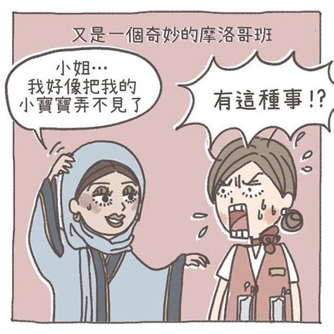 《失竊還是失憶？》 人的一生可能弄丟很多東西 去日本旅遊回來發現弄丟了sim卡 去江湖闖盪回頭發現弄丟了初衷 所以去廁所尿尿回來發現弄丟了孩子