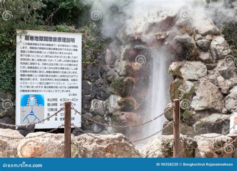 Tatsumaki Jigoku Geyser A Natural Monument On The Hell Tour In Beppu Editorial Photo
