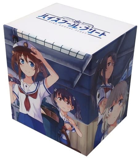 駿河屋 キャラクター原案：あっと描き下ろし全巻収納box 「blu Raydvd ハイスクール・フリート 第1巻 完全生産限定版」 購入