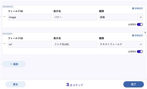 alpine js tailwind css microcmsでカルーセルバナーを作成する microcmsブログ