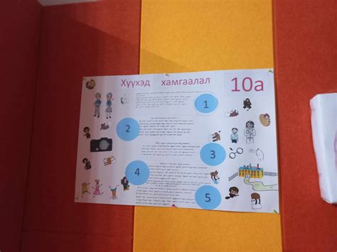 Хуулиа дээдлэе уралдаант тэмцээн амжилттай зохион байгуулагдлаа