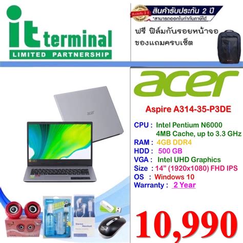 NOTEBOOK โนตบค ACER ASPIRE A P DE PURE SILVER Shopee Thailand
