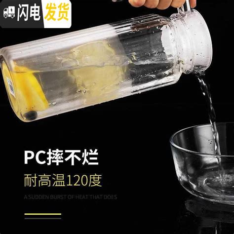 三维工匠火锅店酒店花茶壶饭店凉水壶塑料冷水壶自助餐调酒亚克力扎啤 7号方形壶1 1 带盖 8228E图片 高清实拍大图苏宁易购