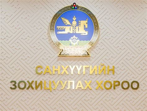 “Хилийн боомтод даатгалын зуучлалын үйл ажиллагаа явуулах компанийг сонгон шалгаруулах журам” ыг