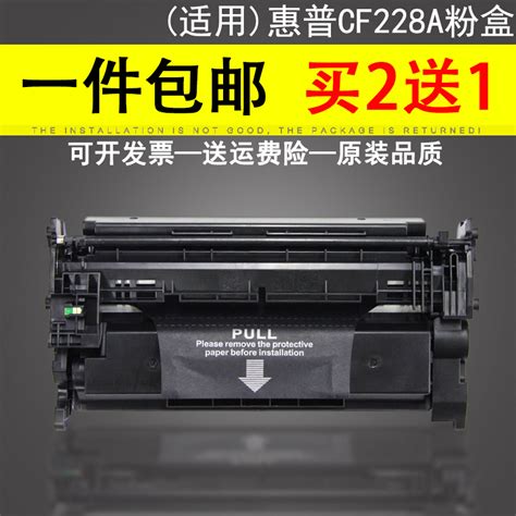 适用惠普laserjet Pro M403d打印机m403ndw粉盒m403dn硒鼓hp M427dwfdnfdw墨盒 Cf228a硒鼓