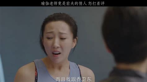 最喜欢的瑜伽老师竟是情敌高清1080p在线观看平台腾讯视频