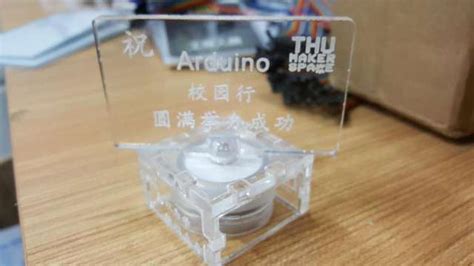 【回顾】arduino入门教学 清华创客空间 造万物科技thumakerspace