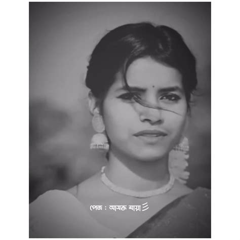 প্রতেকটা কথাগুলো♥️🥀 By আসক্ত মায়া彡