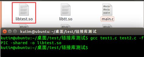 关于如何在linux环境下生成a库和so库（改，附图） linux a so csdn博客