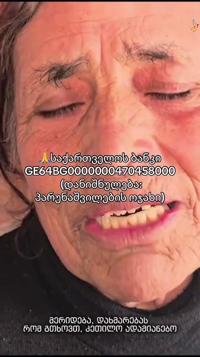 🆘🙏💔ეს ტრაგედიაა ნამდვილი ტრაგედია მზიამ 23 წლის შვილი დაკარგა მერე შვილიშვილი Youtube