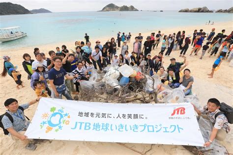 JTB地球いきいきプロジェクト