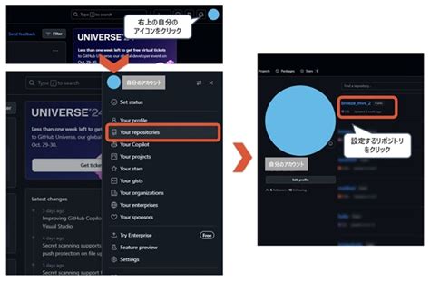 【初心者向け】vscodeとgithubの連携 For Windows ② ～フェッチとプル～ Breeze