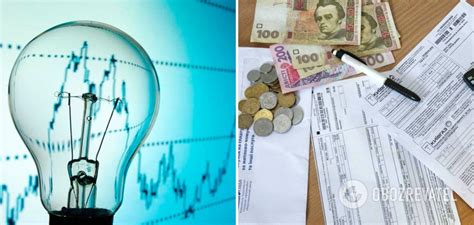 Тариф на електроенергію 2023 у Раді назвали нову ціну на світ новини України Oboz Ua