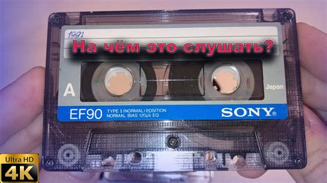 Кассетный MP3 плеер проигрыватель с USB для оцифровки аудиокассет - YouTube