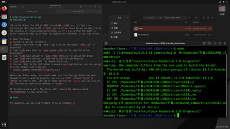 Linux系统使用esp8266开发板linux 驱动 8266 Csdn博客