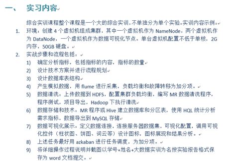 互联网招聘数据分析：python爬虫与hadoop Hive实战 Csdn博客