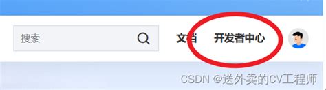 物联网实践教程：微信小程序结合onenet平台mqtt实现stm32单片机远程智能控制 远程上报和接收数据——创建新版onenet的mqtt