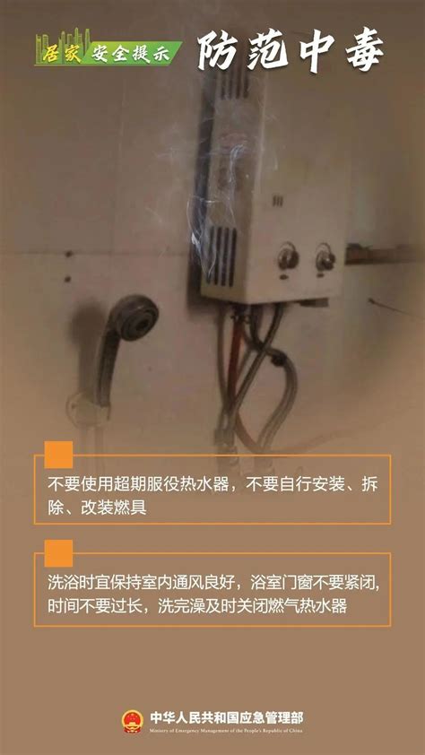 【温馨提示】重要！这份假期居家安全提示请收好澎湃号·政务澎湃新闻 The Paper