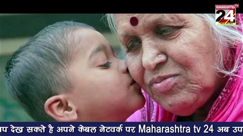 नहीं रही अनाथो की माँ सिंधुताई सपकाल L Maharashtra Tv 24 Youtube