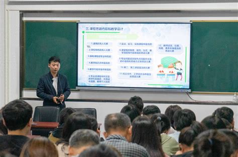 郑州技师学院：着力构建“大思政课”工作格局 提升思政育人实效教学培训课程