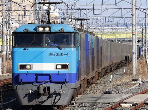 「スーパーレールカーゴ」が遅延により日中走行 鉄道ホビダス