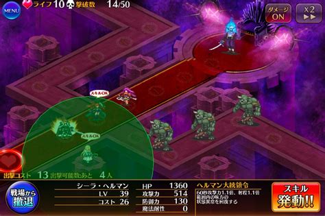 千年戦争アイギス攻略ブログ 【アイギス】イベント報酬のシーラの状態異常無効スキルは配布としてはかなり便利そう！ 原作基準だとスキル覚醒は投石
