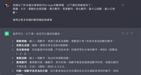 204 適合練習 For，while 迴圈 And 遞迴的數學題 彼得潘整理了一些我們小時候又愛又恨的數學，不管你是愛它，還是恨它，都可以試試