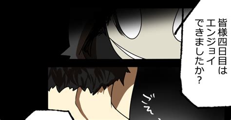 デスナンバー】 【デスナンバー】999【交流】 樹下じゅげのマンガ 【デスナンバー】交流 Pixiv