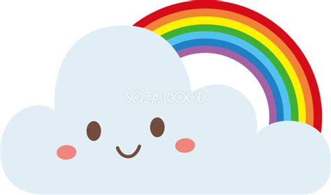 虹 雲 顔 かわいい 7色 イラスト無料 フリー90806 素材good