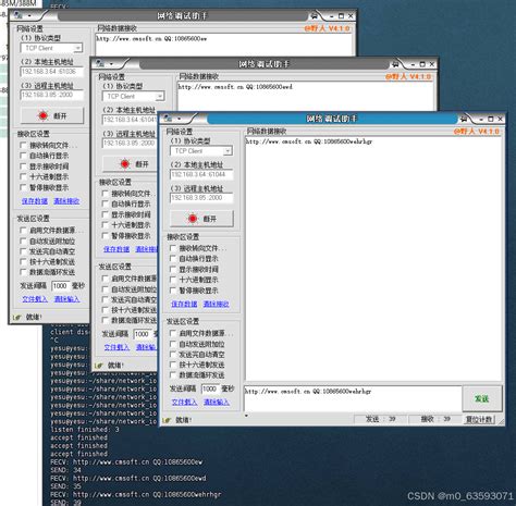 如何实现一请求一线程的tcp连接通信tcp连接关联线程 Csdn博客