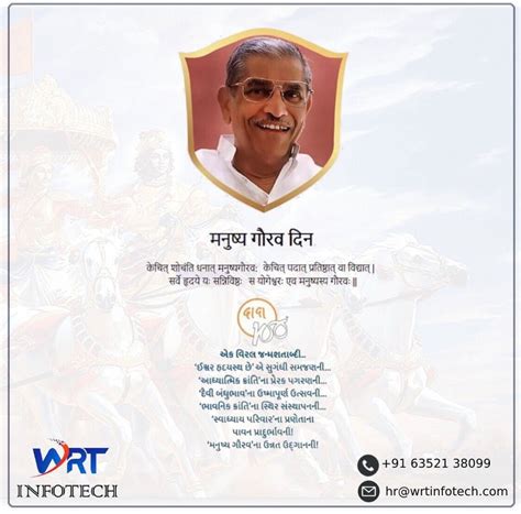 Wrt Infotech Posted On Linkedin