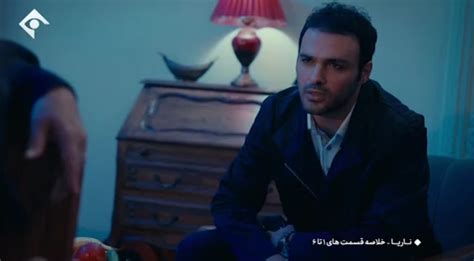 تهدید واقعی سامان شبکه یک